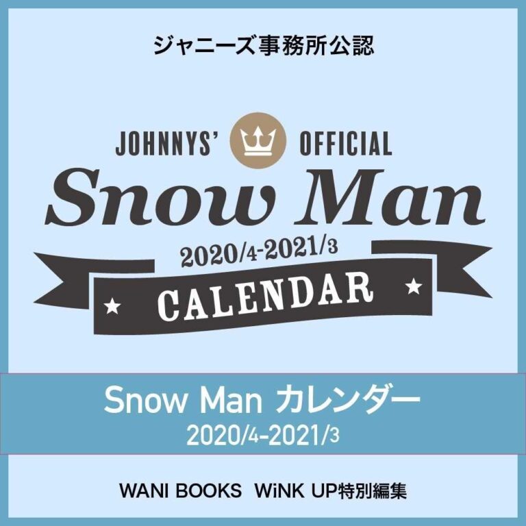 Snow Man 初のスタジアムツアー「Snow Man 1st Stadium Live Snow World」開催決定! - Snow ...