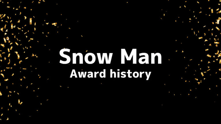 STARTO 公式リセール『RELIEF Ticket』がスタート！ - Snow Man Information