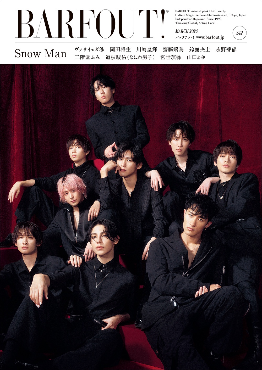 1月22日発売 「BARFOUT! 2月号」 - Snow Man Information