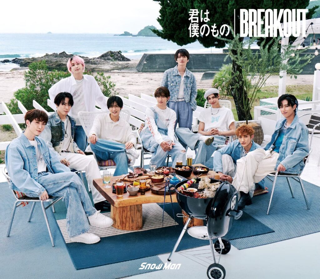 Snow Man 初の楽曲サブスク配信決定！ - Snow Man Information