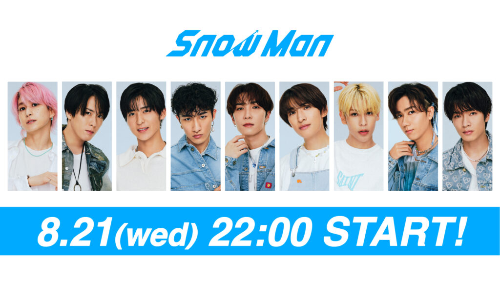 Snow Man 初の旅番組『旅するSnow Man(仮)』2025年放送決定！ - Snow Man Information