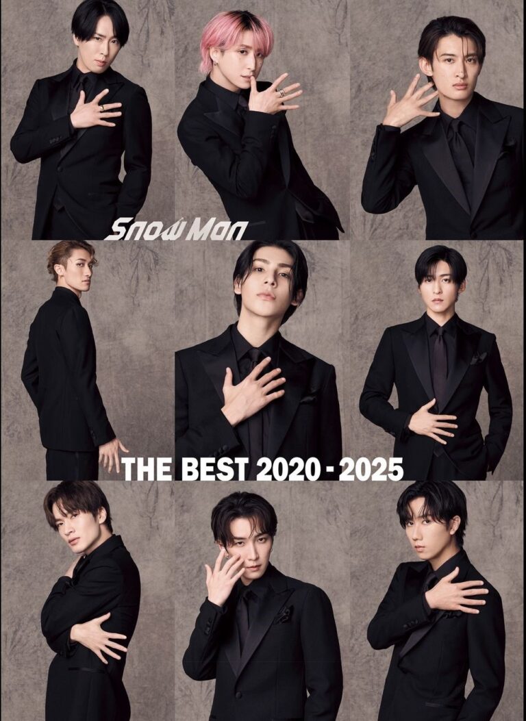【ミリオン】Snow Man ベストアルバム「THE BEST 2020-2025」2025年1月22日発売決定！ - Snow Man Information