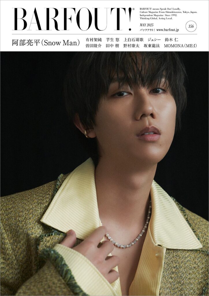 Snow Man 佐久間大介 初冠MC番組『サクサクヒムヒム ☆推しの降る夜☆』2025年4月からレギュラー放送決定！ - Snow Man Information