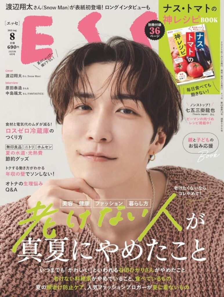 Snow Man 初のスタジアムツアー「Snow Man 1st Stadium Live Snow World」開催決定! - Snow ...