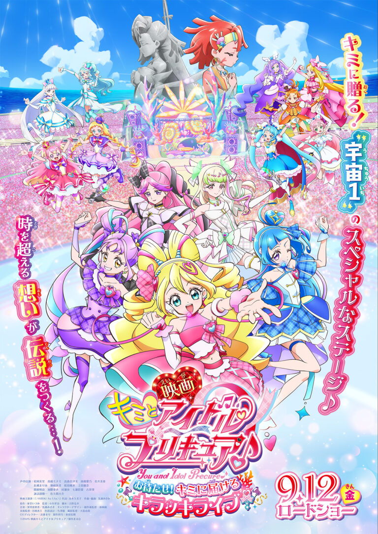Snow Man 新ラジオ番組「Snow World Radio」配信決定！ - Snow Man Information